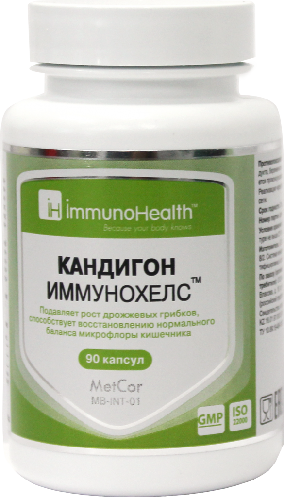 Магазин Иммунохелс™