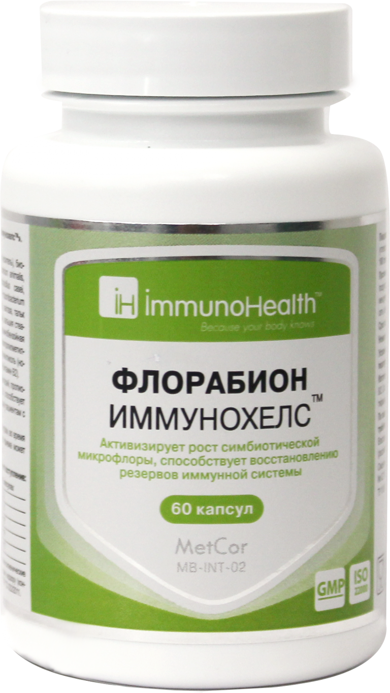 Кандигон Иммунохелс™